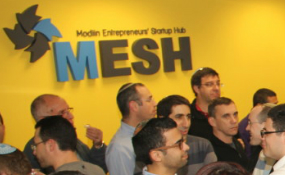 MESH: הצצה מבפנים - ההאב החדש שקם במודיעין | גיקטיים