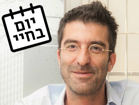 איש הברזל: סביבת העבודה של תומר בר זאב, מנכ׳׳ל ומייסד ironSource [יום ...