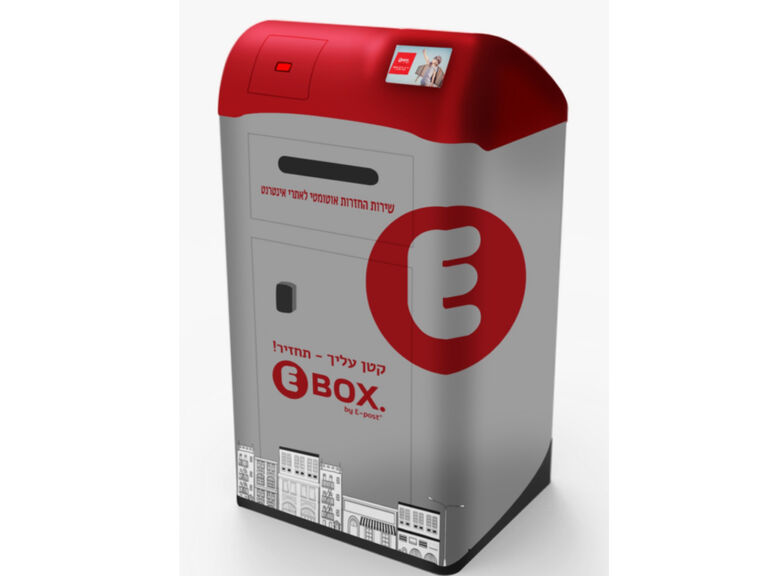 הפריט שהזמנתם אונליין לא מתאים? שירות חדש בישראל יהפוך את תהליך ההחזרה ...