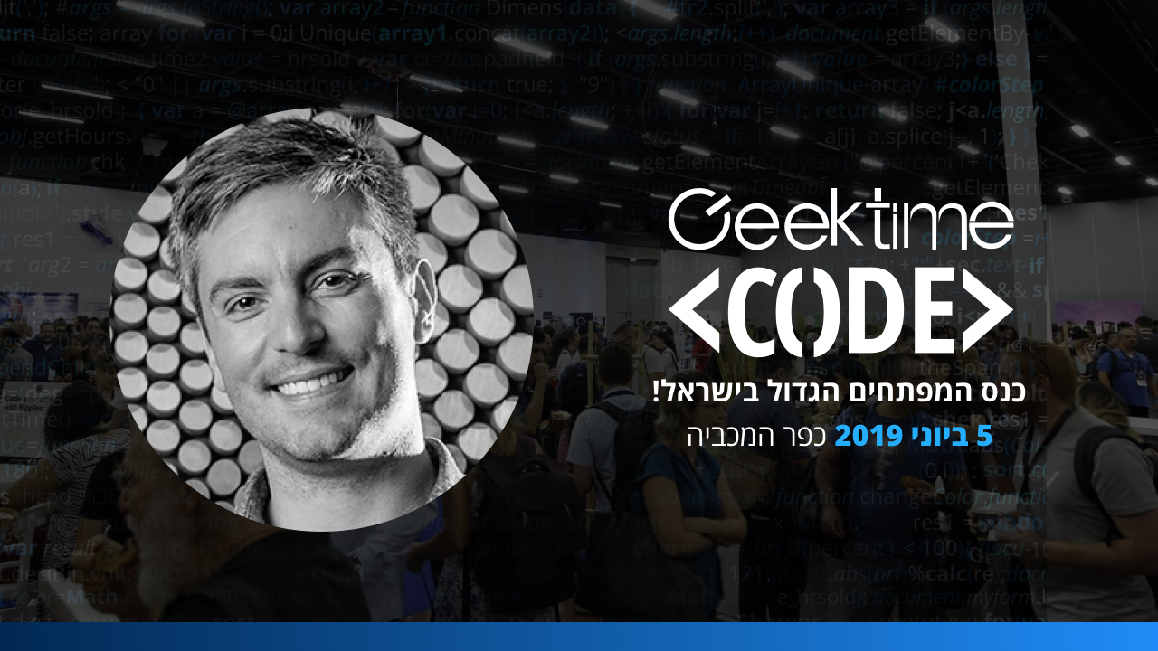 אורח מיוחד ב-Geektime Code: הבכיר שאחראי במיקרוסופט על כל תחום הקונטיינרים | גיקטיים