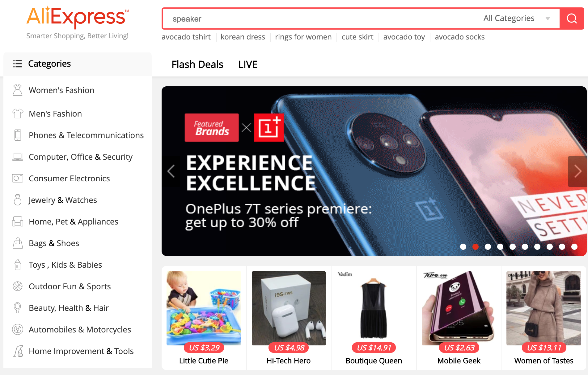 חדשות טובות: חבילות מעלי אקספרס יגיעו תוך שבועיים | גיקטיים