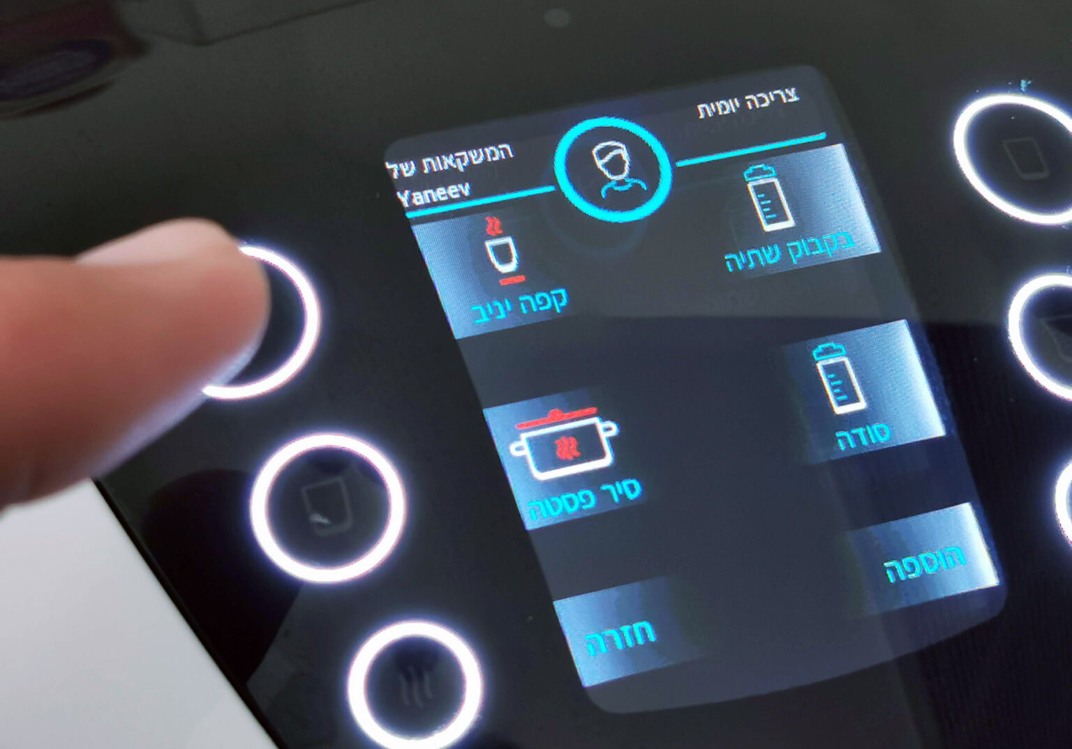 בדקנו תמי 4 שמגיע עם AI כדי לענות על השאלה: למה זה טוב? | גיקטיים