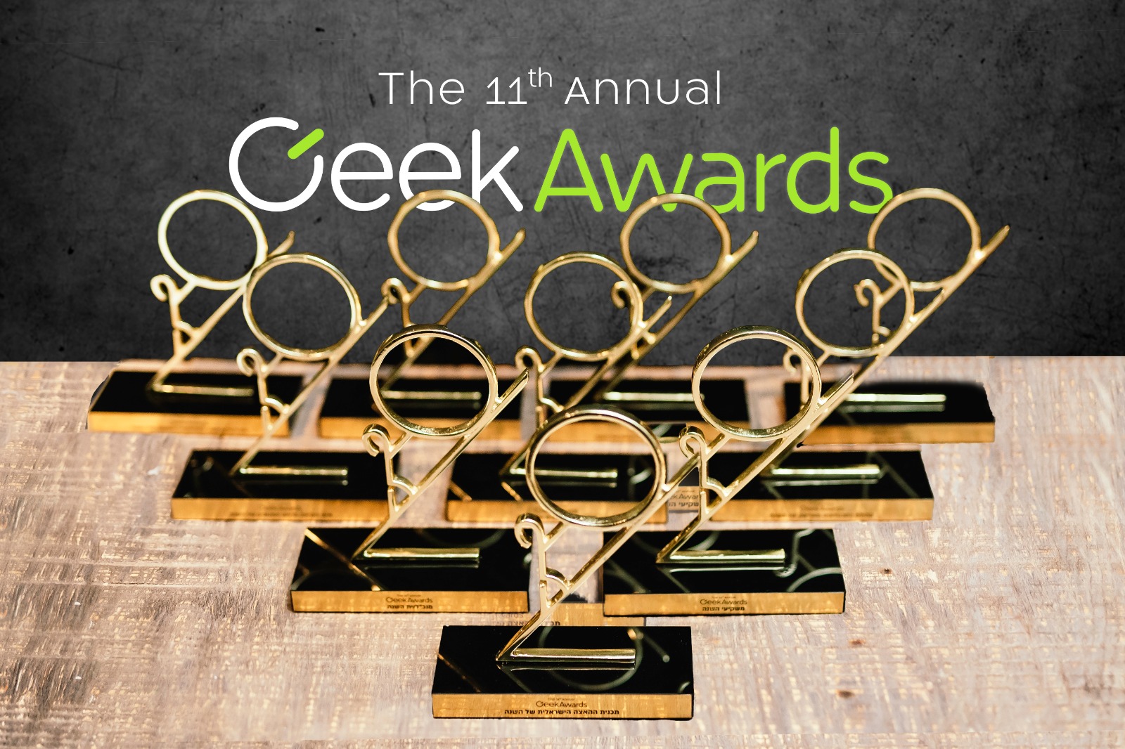 קבלו אותם: אלו הזוכים בטקס פרסי ה-GeekAwards ה-11 | גיקטיים