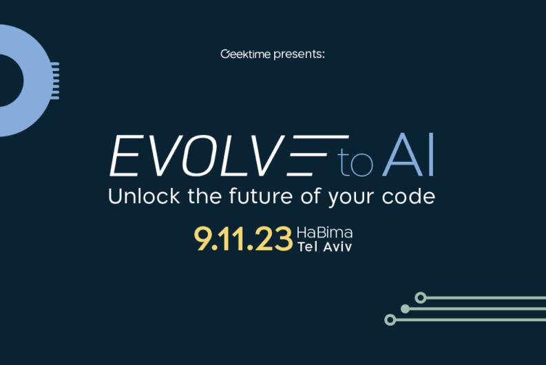 Evolve to AI: כנס ה-AI שמוקדש לקהילת הפיתוח בישראל | גיקטיים