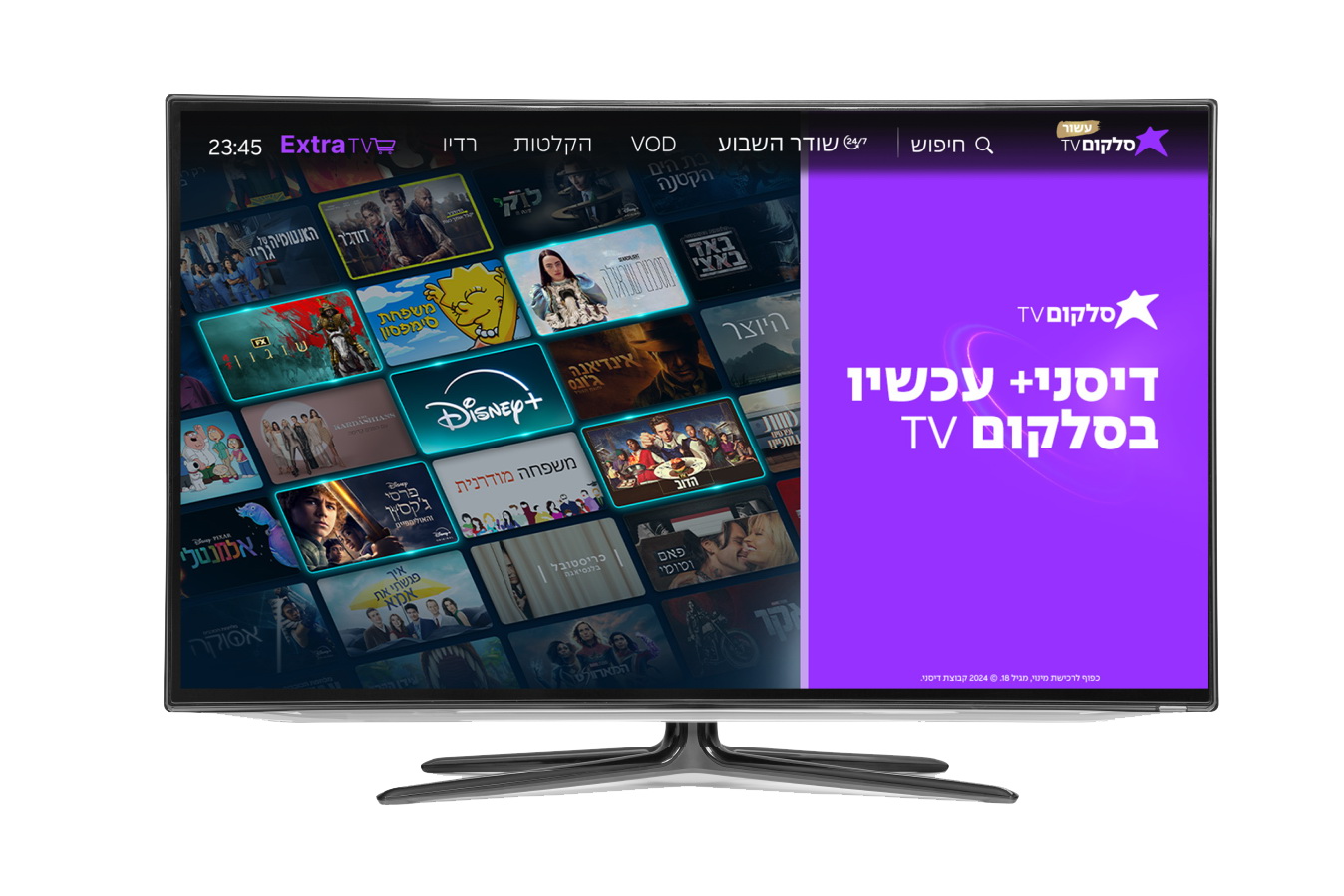 סלקום TV מתחילה להילחם במשתפי הסיסמאות. כמה זה יעלה ואיך זה יעבוד? | גיקטיים