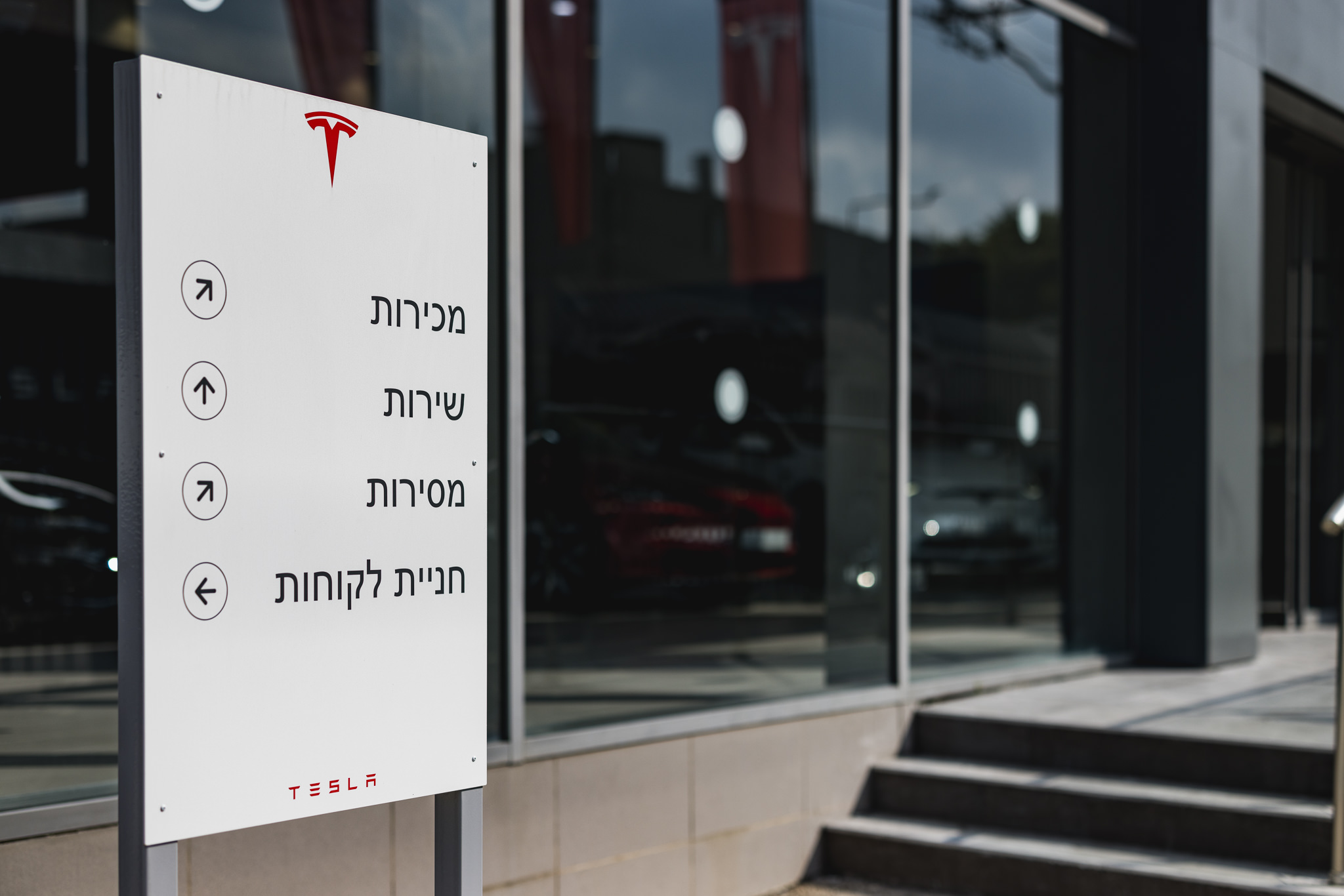 טסלה פתחה את המרכז הראשון שלה בישראל: מה תמצאו שם? | גיקטיים