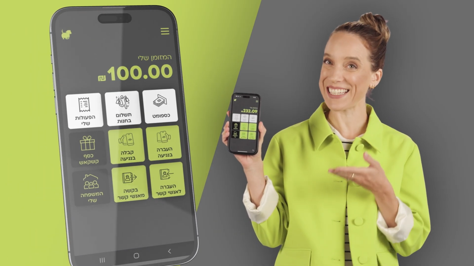 אפליקציית תשלומים ישראלית חדשה מאפשרת לכם לשלם... במזומן?! | גיקטיים