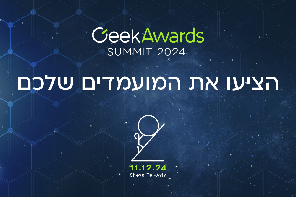 2024 GeekAwards: כבר הצעתם את המועמדים שלכם לפרסים? | גיקטיים