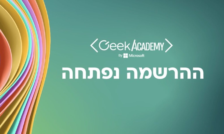 גיקטיים ו-Microsoft משיקות את GeekAcademy: קורס AI חינמי לקהילת הפיתוח הישראלית | גיקטיים